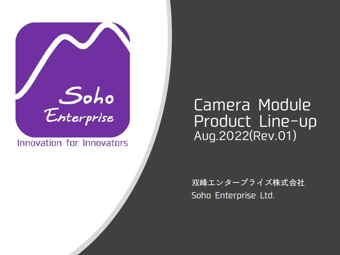 (Temporal) product-lineup download page │ 双峰エンタープライズ株式会社